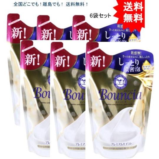 【送料無料】【6個セット】バウンシアボディソープ プレミアムモイスト 詰替用 340mL【お届けまで約1週間】 : SHOWプロモーション ...