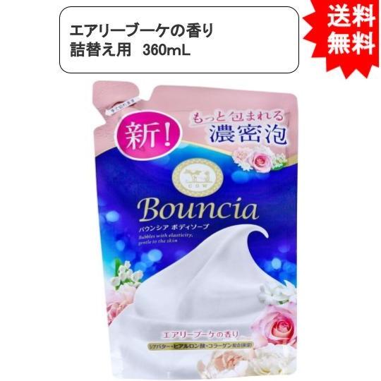 バウンシア ボディソープ エアリーブーケの香り 詰替用 360mL【お届け約1週間】 : SHOWプロモーション - 通販 - Yahoo ...