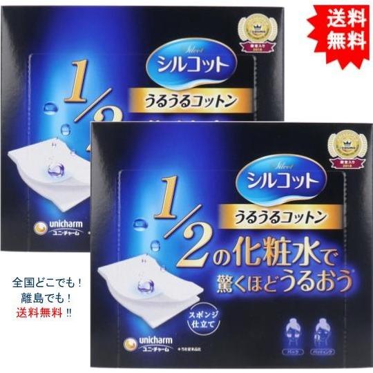 (送料無料）【2個セット】シルコット うるうるコットン スポンジ仕立て 40枚入【お届けまで約1週間】 : SHOWプロモーション - 通販 ...