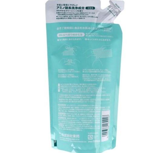 【3袋セット】ウタマロ クリーナー 住宅用クリーナー 詰替用 350mL【お届けまで約1週間】【送料無料】 :4904766130246-3 ...