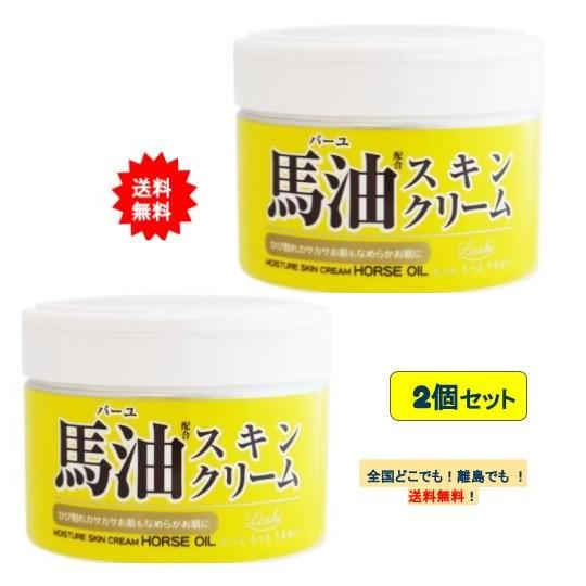 ロッシ モイストエイド 馬油 スキンクリーム (220g) × 2個セット 【送料無料】 : SHOWプロモーション - 通販 - Yahoo!ショッピング