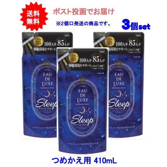 【送料無料】レノアオードリュクスマインドフルネスシリーズスリープつめかえ用 410mL【3個セット】 : 4987176066022-3post : SHOWプロモーション - 通販 ...