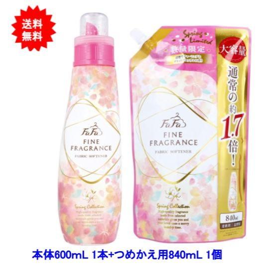 FaFa FINE FRAGRANCE 【送料無料】ファーファ ファインフレグランス Spring Collection 柔軟剤 本体 600mL 1本+つめかえ用 840mL 1個[セット ...