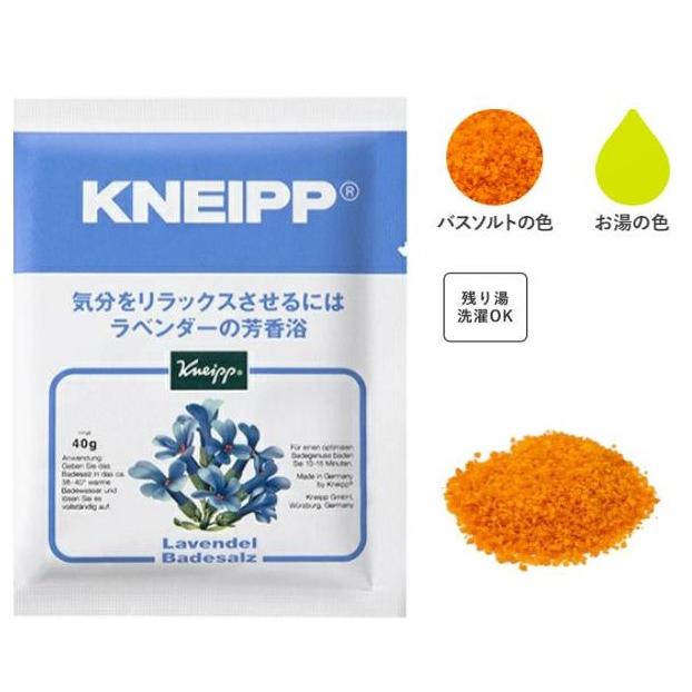 KNEIPP クナイプ バスソルト 5種類セット (40g×5個) 【送料無料】 トライアル : SHOWプロモーション - 通販 - Yahoo!ショッピング