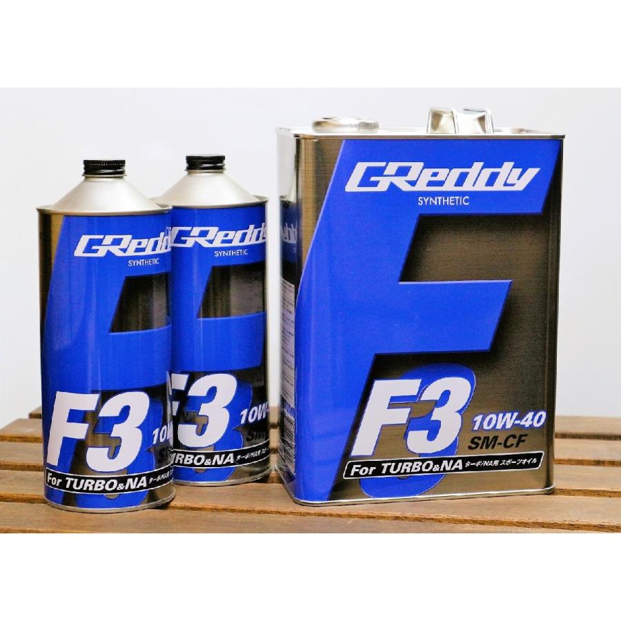 TRUST 【店頭在庫あり※即納】トラスト GReddy エンジンオイル F3シリーズ 10W-40 SM-CF SYNTHETIC BASE【4L+1L×2缶】6L ターボ/NA用スポーツ ...