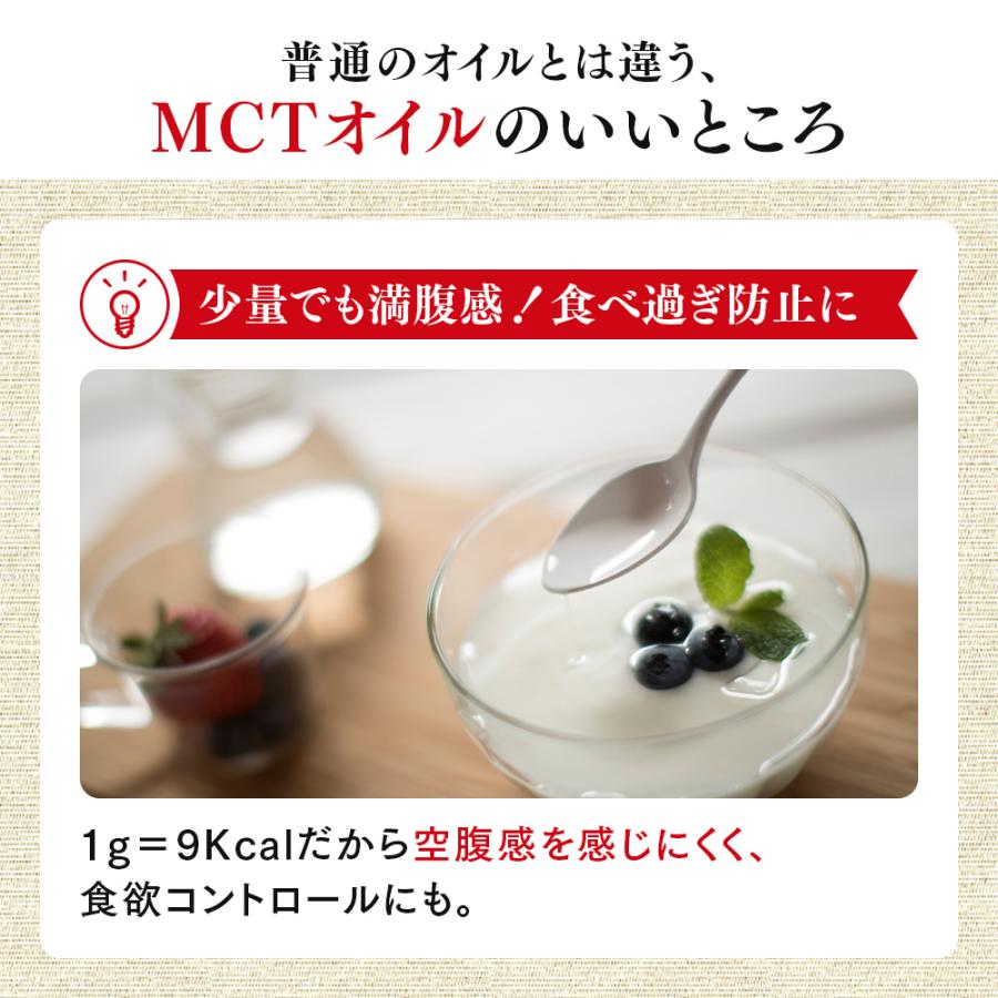 仙台勝山館 MCTオイル 165g | 中鎖脂肪酸油 100% 無味無臭 ココナッツ由来 植物油 糖質ゼロ 健康食品 :MCT165:仙台勝山館ココイル - 通販 - Yahoo!ショッピング