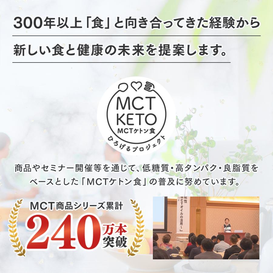 仙台勝山館 MCTオイル C8-MAX スティック 大容量タイプ 5g×30袋入り｜ココナッツ由来の希少なC8のみ使用したMCTオイルのスティックタイプ :MCTC8STICK30:仙台勝山館 ...