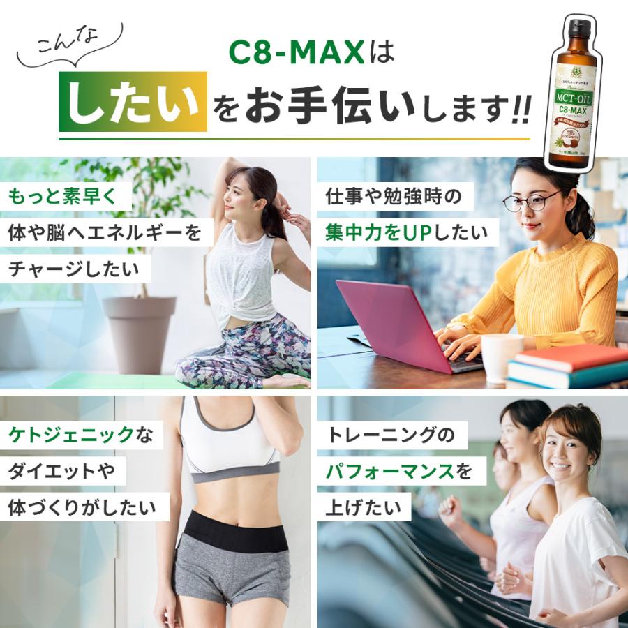 【お得なクーポンあり】MCTオイル 仙台勝山館 C8-MAX スティック 大容量タイプ 5g×30袋入り｜ココナッツ由来 希少なC8のみ使用 MCTオイル 個包装タイプ ...