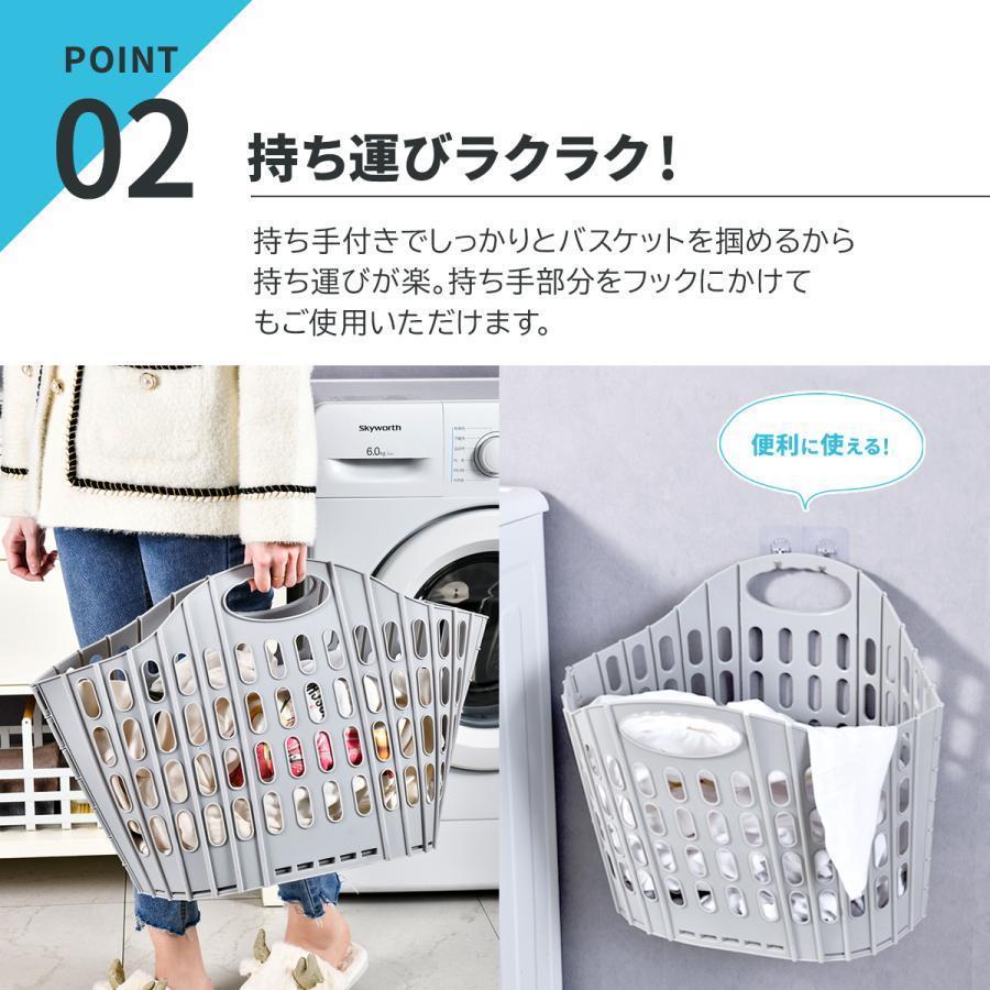ランドリーバスケット 折りたたみ スリム おしゃれ 大容量 洗濯 カゴ かご 収納 自立 隠せる :dplj1-10000933:moon ...