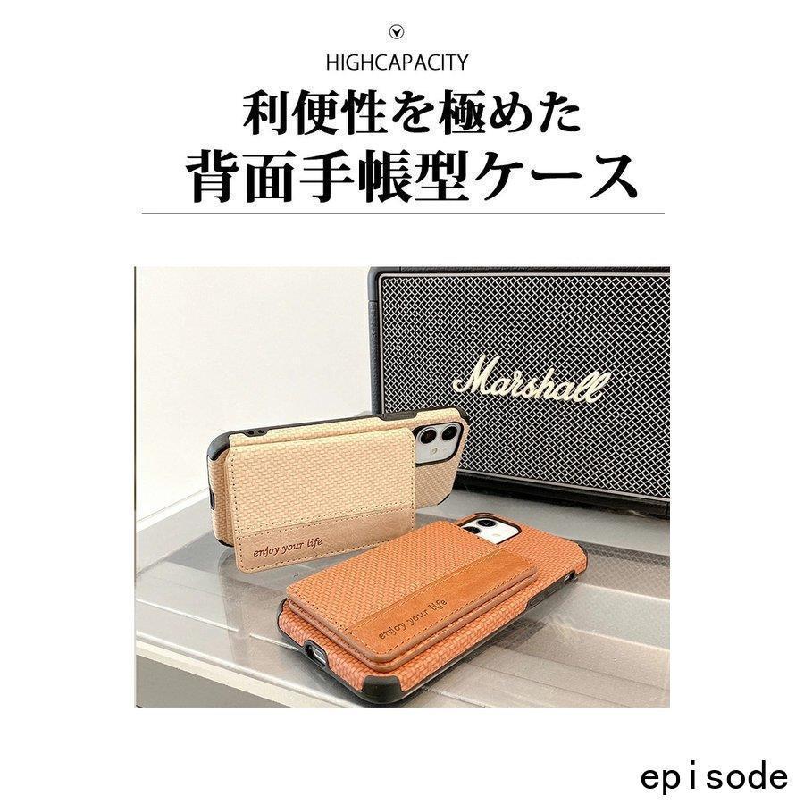 iPhone 12 Mini Pro Max ケース 背面型 シンプル おしゃれカード収納 スタンド機能 耐衝撃 全面保護 アイフォン11 ...
