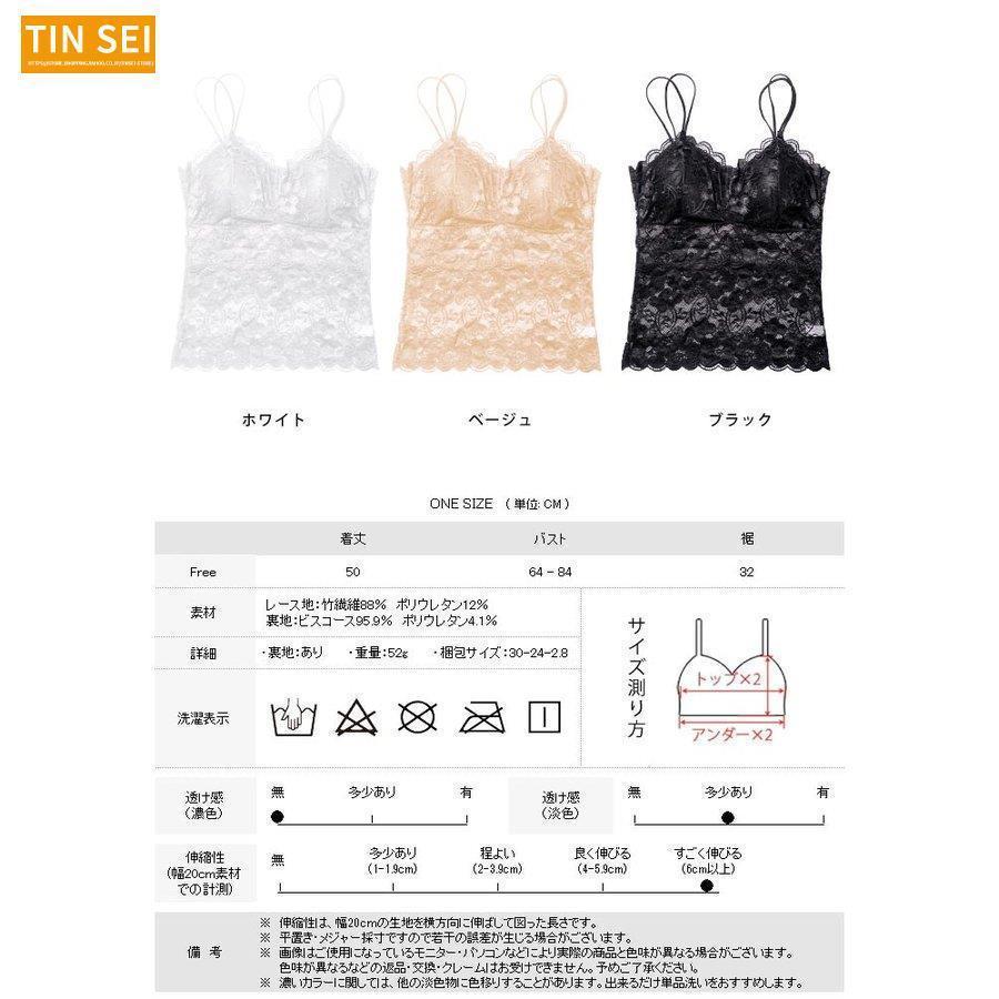 キャミソール インナー レディース レース ブラ 下着 ノンワイヤー ナイトブラ ブラジャー スポーツ 秋 冬 秋冬 20代 30代 40代 ...