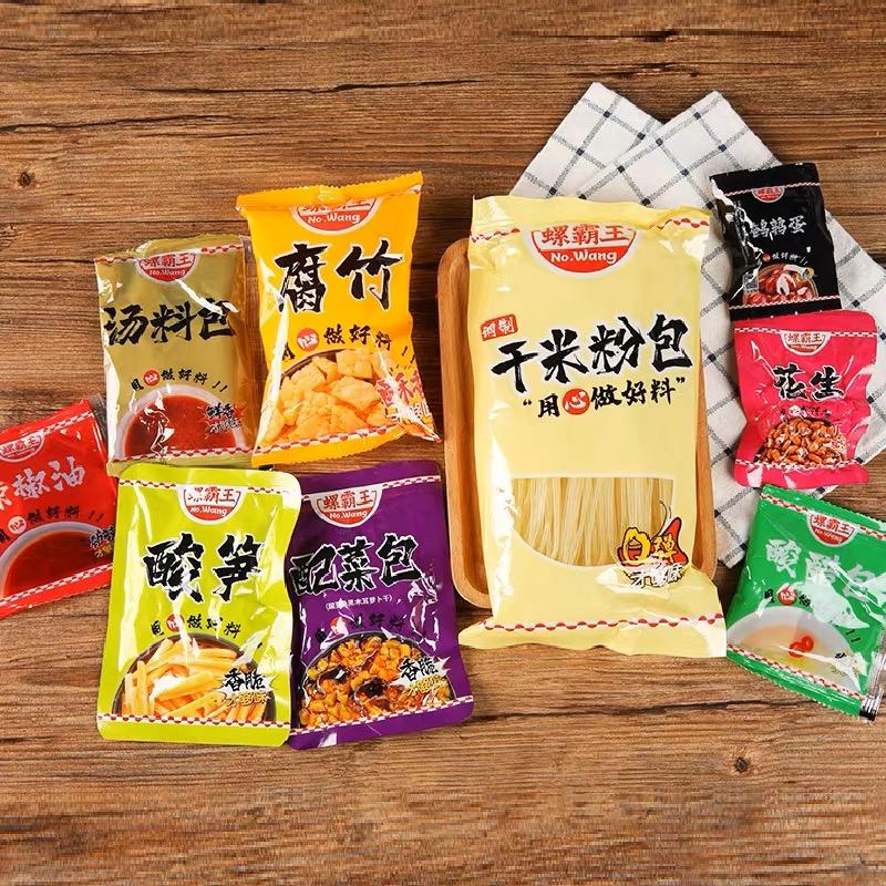 【螺覇王 螺獅粉 330g】広西省特産 柳州螺獅粉 カタツムリ粉 水煮型 ルオスーフエン 速食 方便面粉 美味しい米粉 インスタント麺 中華名物 中華食材 : 双吉中華食材店 - 通販 ...