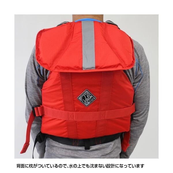 Palm[パーム] Rafter[ラフター120] PFD red ワンサイズ（胸囲80-150cm） ラフティング : 秀岳荘Yahoo!店 ...