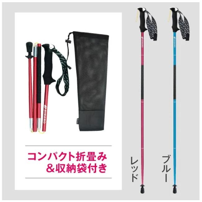 シナノ[SINANO]トレランポール 13.6 NEO : 秀岳荘Yahoo!店 - 通販 - Yahoo!ショッピング
