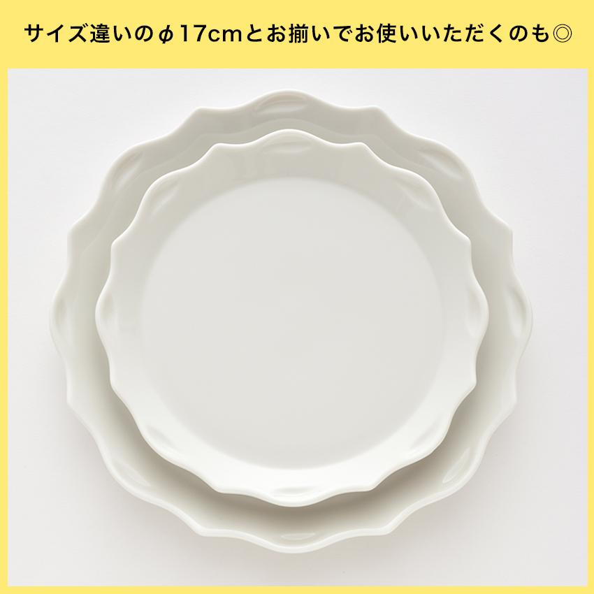 BRUNO（ブルーノ） BRUNO FLOWERプレートセットΦ21cm 2枚セット | プレート 皿 取り皿 食器 デザートプレート ケーキ ...