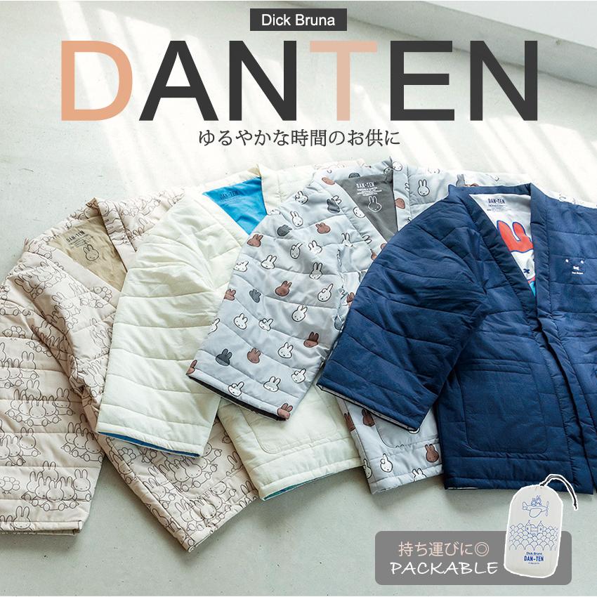 Dick Bruna DAN-TEN【完成品】 | miffy ミッフィー 半纏 はんてん ダンテン WEEKEND(ER) ウィークエンダー上着 アウター 部屋着 節電 おしゃれ ...