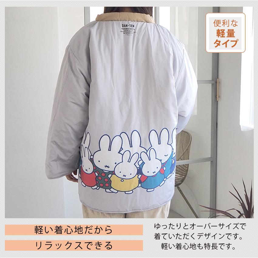 DAN-TEN Dick Bruna DAN-TEN【完成品】 | miffy ミッフィー 半纏 はんてん ダンテン WEEKEND(ER) ウィークエンダー上着 アウター 部屋着 節電 ...