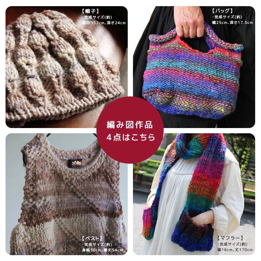 野呂英作 あけぼの5玉パック｜NORO 毛糸 ニット 手編み 編み図付き 極太 毛 ウール 段染め 超極太 : 手芸材料の通販シュゲールYahoo!店 - 通販 - Yahoo!ショッピング