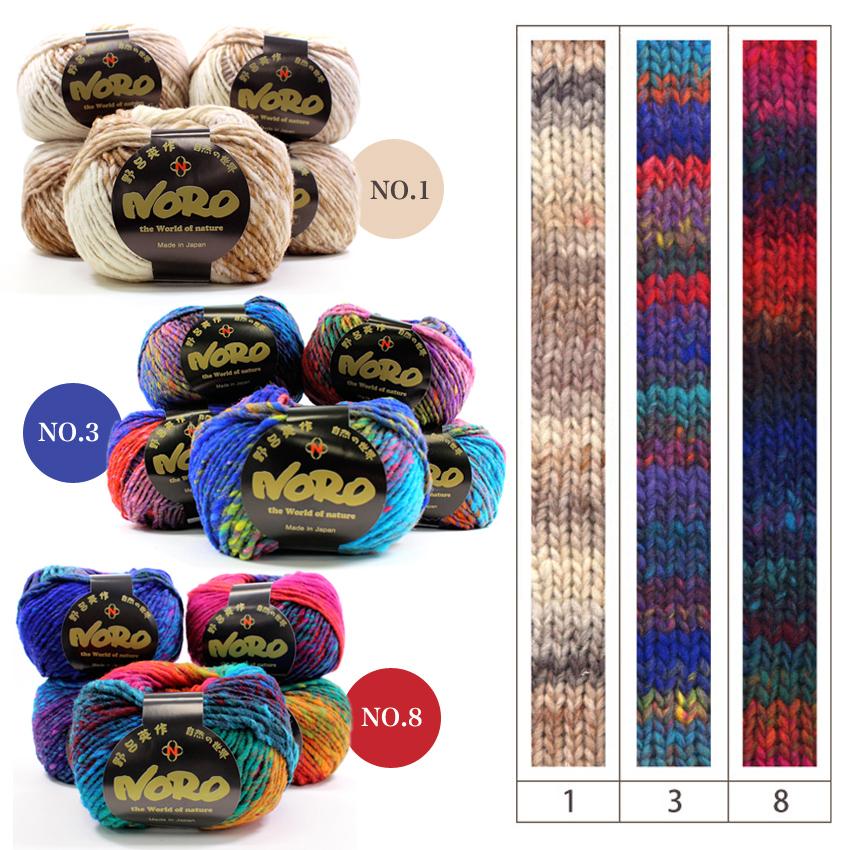 野呂英作 あけぼの5玉パック｜NORO 毛糸 ニット 手編み 編み図付き 極太 毛 ウール 段染め 超極太 : 手芸材料の通販シュゲールYahoo!店 - 通販 - Yahoo!ショッピング