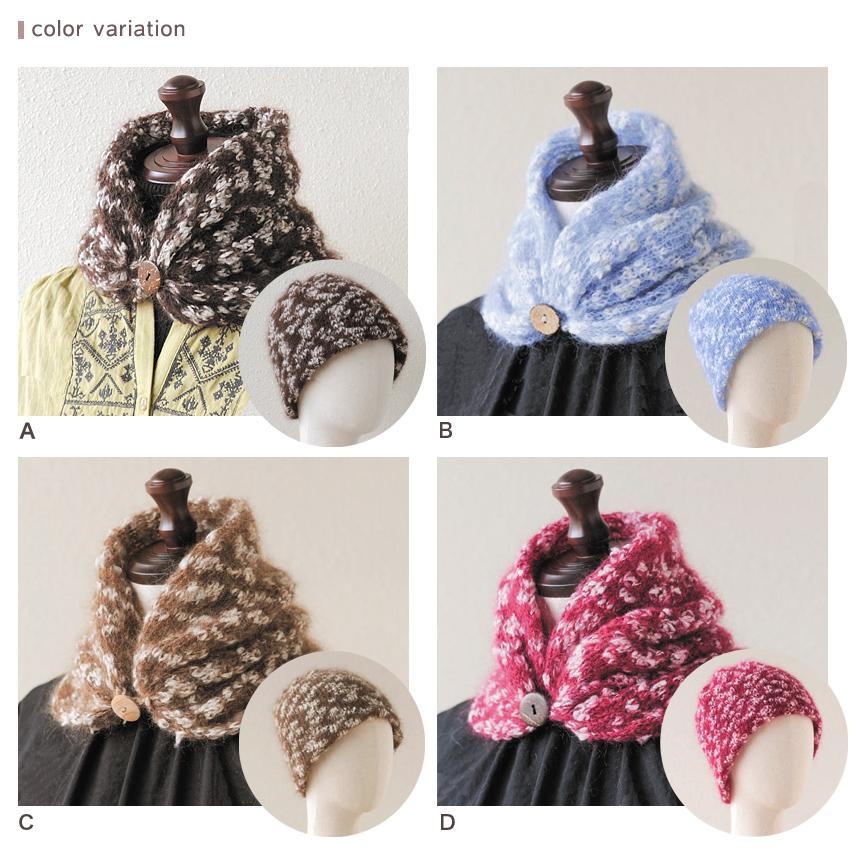 リッチモア ファインスノー2wayネックウォーマー|RichMore キット 手編み あみもの ニット レシピ 編み図 あったか 手づくり 手芸 : 手芸材料の通販シュゲールYahoo!店 ...