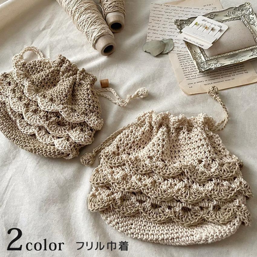 [hus:]キット フリル巾着(BASIC Ver.) uzu.さんコラボキット｜フース 毛糸 ニット 手編み 編み物 : 0089669 : 手芸材料の通販シュゲールYahoo!店 - 通販 ...