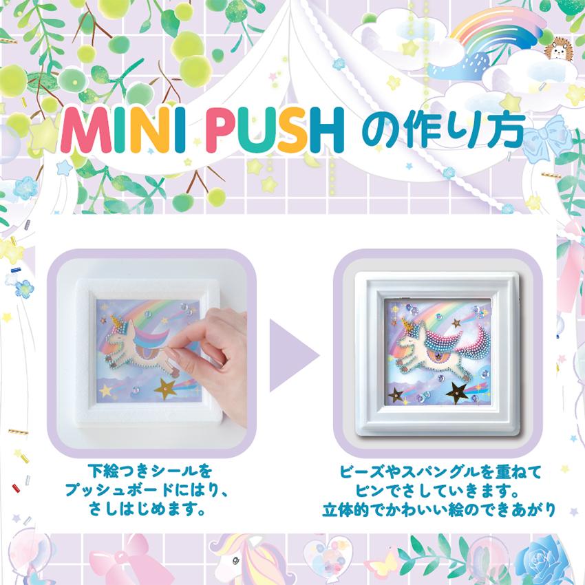 TOHO ビーズキット ミニプッシュ ぷにぷにくまグミ G-435 | 子ども 子供 キッズ 小学生 インテリア 初心者 かんたん ビーズ手芸 : 手芸材料の通販シュゲールYahoo!店 ...