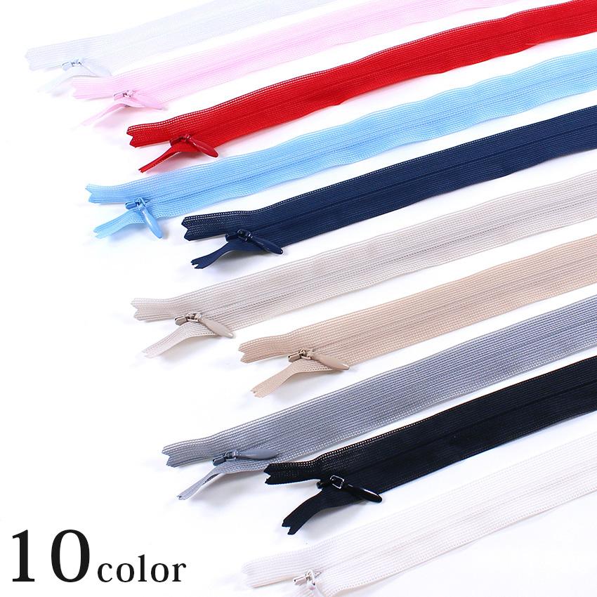 YKK コンシール ファスナー 2CC-52 | チャック 2cc ジッパー ワンピース ダンス 小物 衣装 手芸 洋服 洋裁 クッション 服 バッグ 枕カバー 修理 直し : 手芸材料の通販 ...