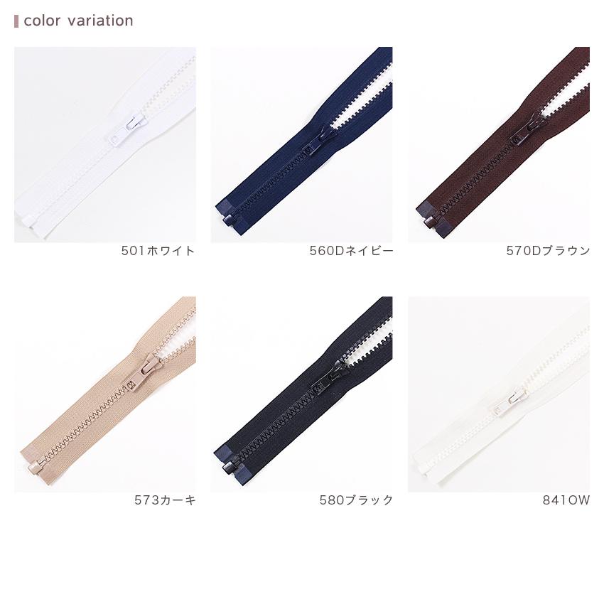YKK 5VSO-80 ビスロン オープンファスナー | シンプル 定番 ファスナー チャック ジッパー バッグ 小物 衣装 手芸 : 手芸材料の通販シュゲールYahoo!店 - 通販 ...