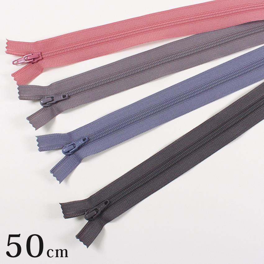 YKKフラットニットファスナー 50cm 25FK-50F くすみ | 手作り クラフト 材料 チャック 手芸 清原 : 手芸材料の通販シュゲールYahoo!店 - 通販 - Yahoo!ショッピング