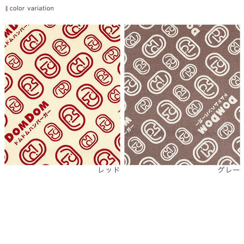 クラフトハートトーカイ ドムドムハンバーガー ロゴ オックス 1m カットクロス | 生地 布 布地 はぎれ カット布 コットン100％ 企業コラボシリーズ DOMDOM ドムドムバーガー ...