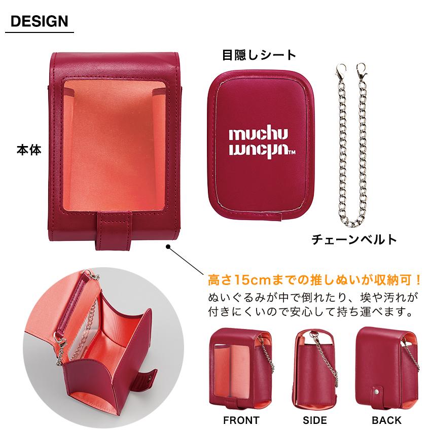 COGIT muchu つれてってぬいポーチ | 推し活 写真 フォト 推し アクスタ 缶バッチ ぬい活 推し活グッズ : 手芸材料の通販シュゲールYahoo!店 - 通販 - Yahoo ...