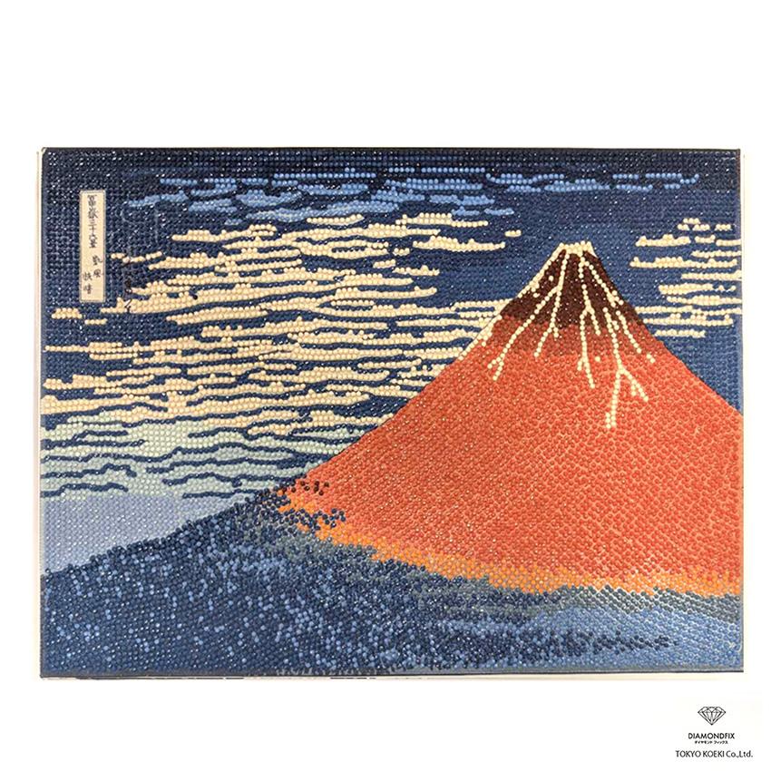 ダイヤモンドフィックス キット 浮世絵 凱風快晴 30×40cm 10-4848 | 東京交易 ダイアモンドフィックス ビーズキャンバスアート : 手芸材料の通販シュゲールYahoo!店 ...