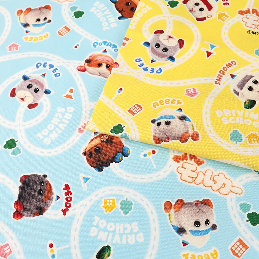 【在庫限り】 PUIPUIモルカー DRIVING SCHOOL オックス 50cm単位 | 切売り 切り売り 生地 布 布地 コットン100％ キャラクター PUIPUI モルカー かわいい ...