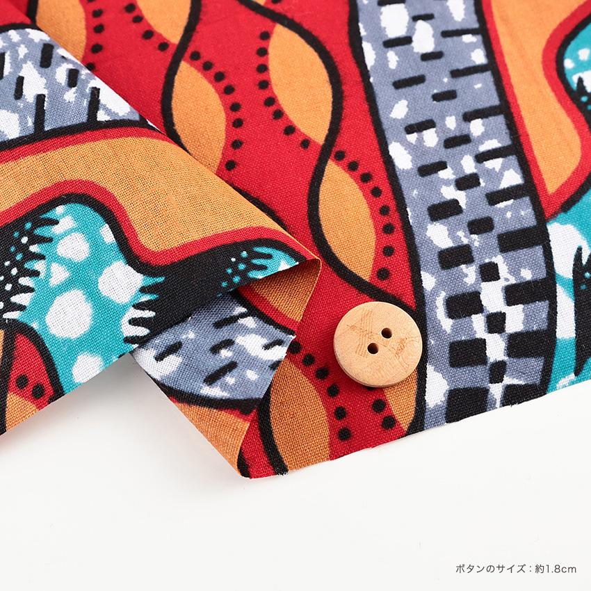 インド綿 アフリカンプリント H 11856 50cm単位｜切売り 切り売り 生地 布 布地 アフリカンテキスタイル アフリカプリント アフリカン インテリア 服地 : 手芸材料の通販シュ ...