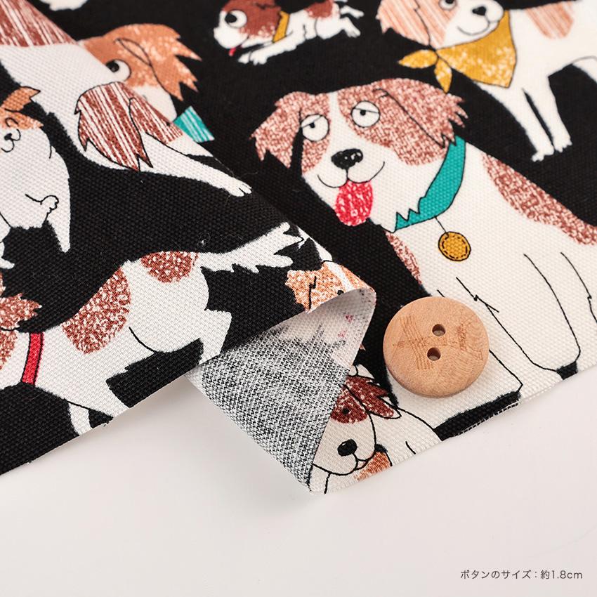 わんダフルホリデー コーイケルホンディエ オックス 50cm単位｜切売り 切り売り 生地 布 布地 ワンコ 犬 いぬ イヌ ペット コイケル ...