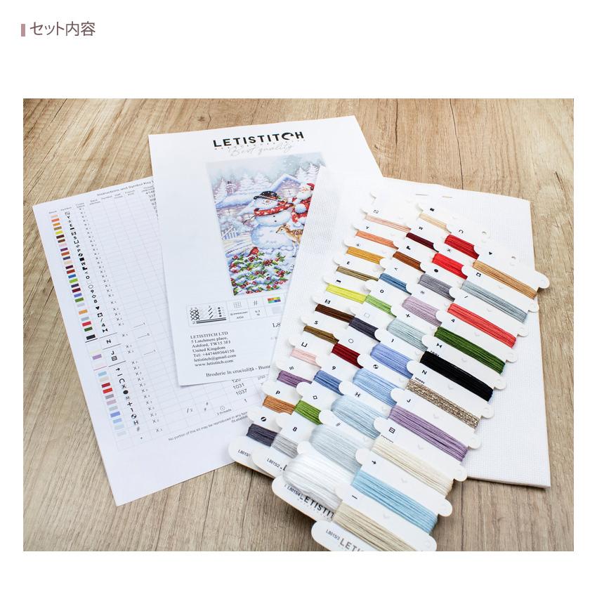刺繍 LETISTITCH L8015 Snowman and Santa スノーマンとサンタ ／クリスマス クロスステッチキット 注目輸入 ...