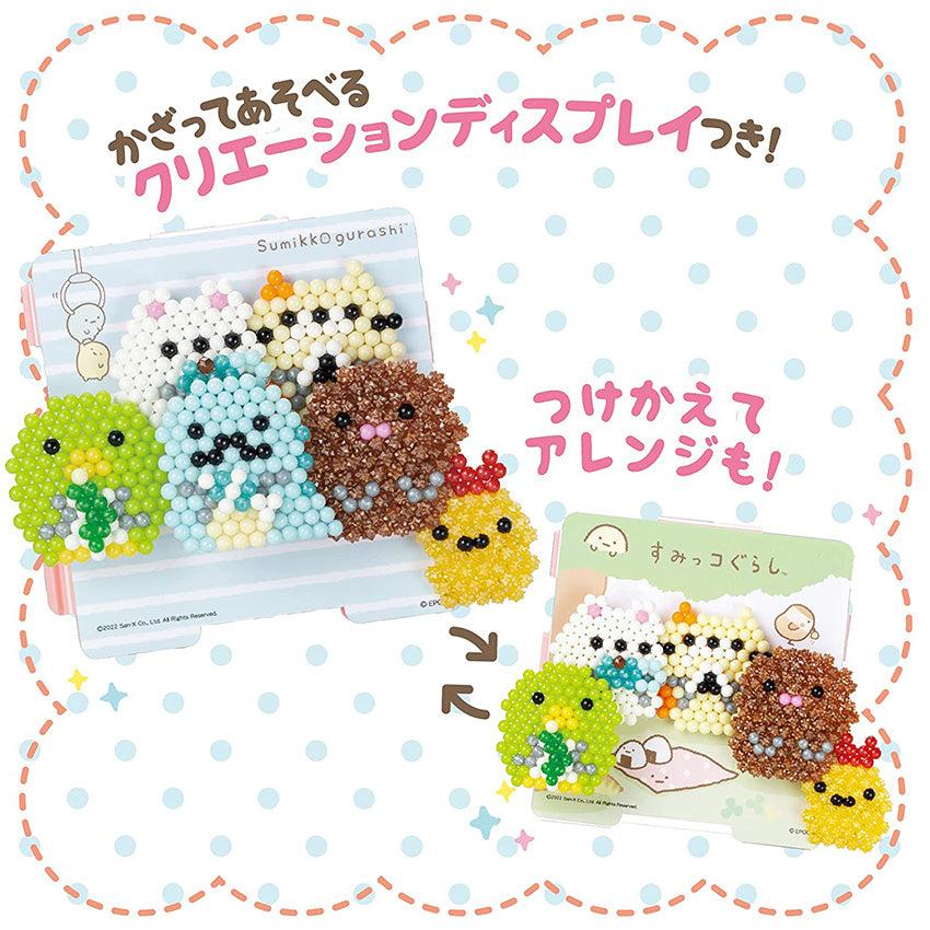 アクアビーズ AQ-352 すみっコぐらし ほのぼのセット : 手芸材料の通販シュゲールYahoo!店 - 通販 - Yahoo!ショッピング