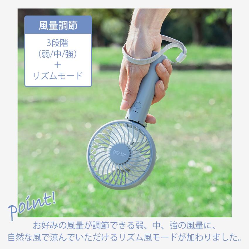 PRISMATE 静音ハンディファン アロマトレイ付 | 扇風機 手持ち 小型 持ち運び 持ち歩き 移動式 屋外 USB 卓上 アロマ 香り 卓上扇風機香り : 手芸材料の通販シュゲール ...