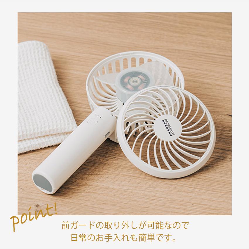 PRISMATE 静音ハンディファン アロマトレイ付 | 扇風機 手持ち 小型 持ち運び 持ち歩き 移動式 屋外 USB 卓上 アロマ 香り 卓上扇風機香り : 手芸材料の通販シュゲール ...