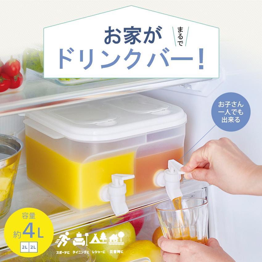 COGIT ドリンクサーバー ソソギーナW | ドリンクディスペンサー ウォーターサーバー ウォータージャグ 家庭用 コンパクト 衛生的 ジュース : 手芸材料の通販シュゲールYahoo!店 ...