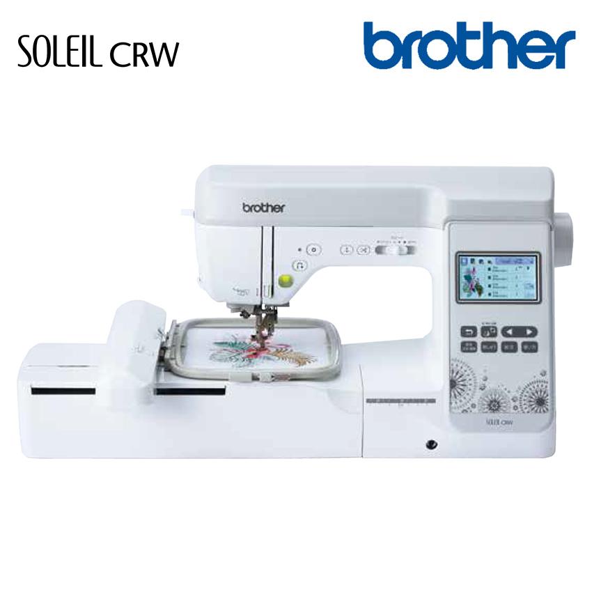 ブラザー工業 ミシン 本体 渡り糸 自動でカット！ブラザー 刺繍ミシン ソレイユCRW / EML1401 刺繍PROセット付 【販売価格についてはお問い合わせください】 : 手芸材料の通販 ...