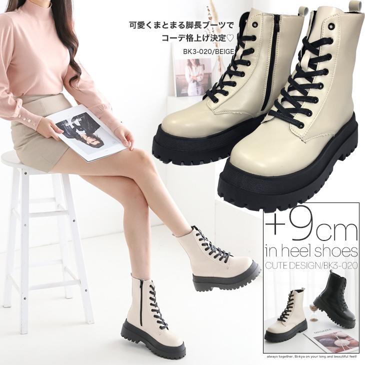 シークレットブーツ 9cmアップ レディースブーツ シークレットシューズ 身長アップシューズ インヒールブーツ 9cm身長アップ bk3-020 : bk3-020 : シークレット靴専 横浜 ...
