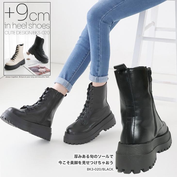 シークレットブーツ 9cmアップ レディースブーツ シークレットシューズ 身長アップシューズ インヒールブーツ 9cm身長アップ bk3-020 : bk3-020 : シークレット靴専 横浜 ...