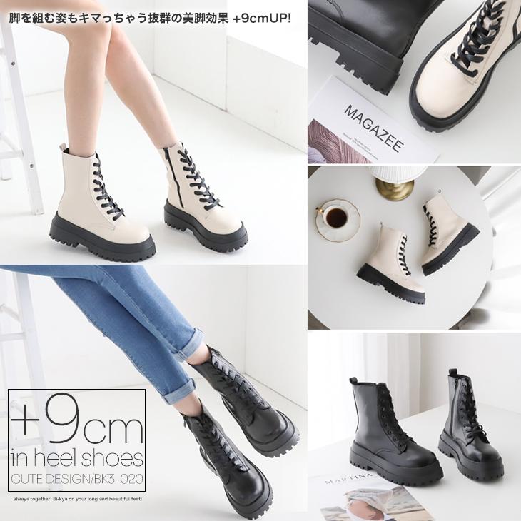 シークレットブーツ 9cmアップ レディースブーツ シークレットシューズ 身長アップシューズ インヒールブーツ 9cm身長アップ bk3-020 :bk3-020:シークレット靴専 横浜 関内 ...