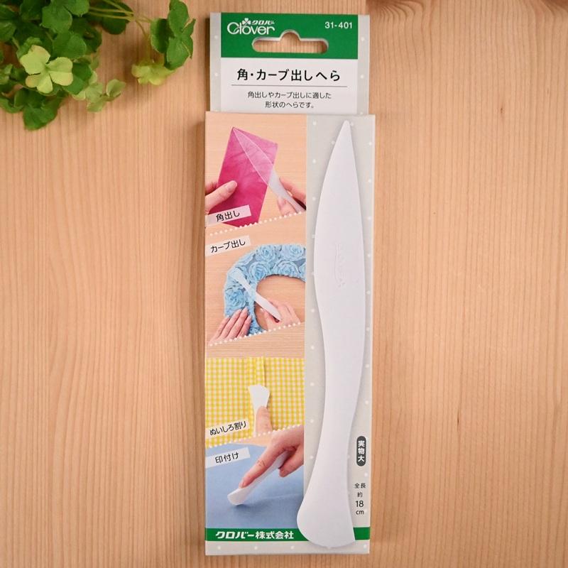 クロバー（手芸用品） クロバー 角 カーブ出しへら 31-401 角出し カーブ出し 印付け ぬいしろ割り ぬいしろ開き ぬいしろ倒し 折り目付け 折りぐせ付け ソーイング ハンドメイド ...