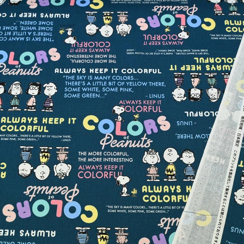 キャラクター オックス 生地 (50cm単位) Peanuts スヌーピー SNカラーズNBO 803292 入園グッズ ハンドメイド : 手芸のハグルマ - 通販 - Yahoo!ショッピング