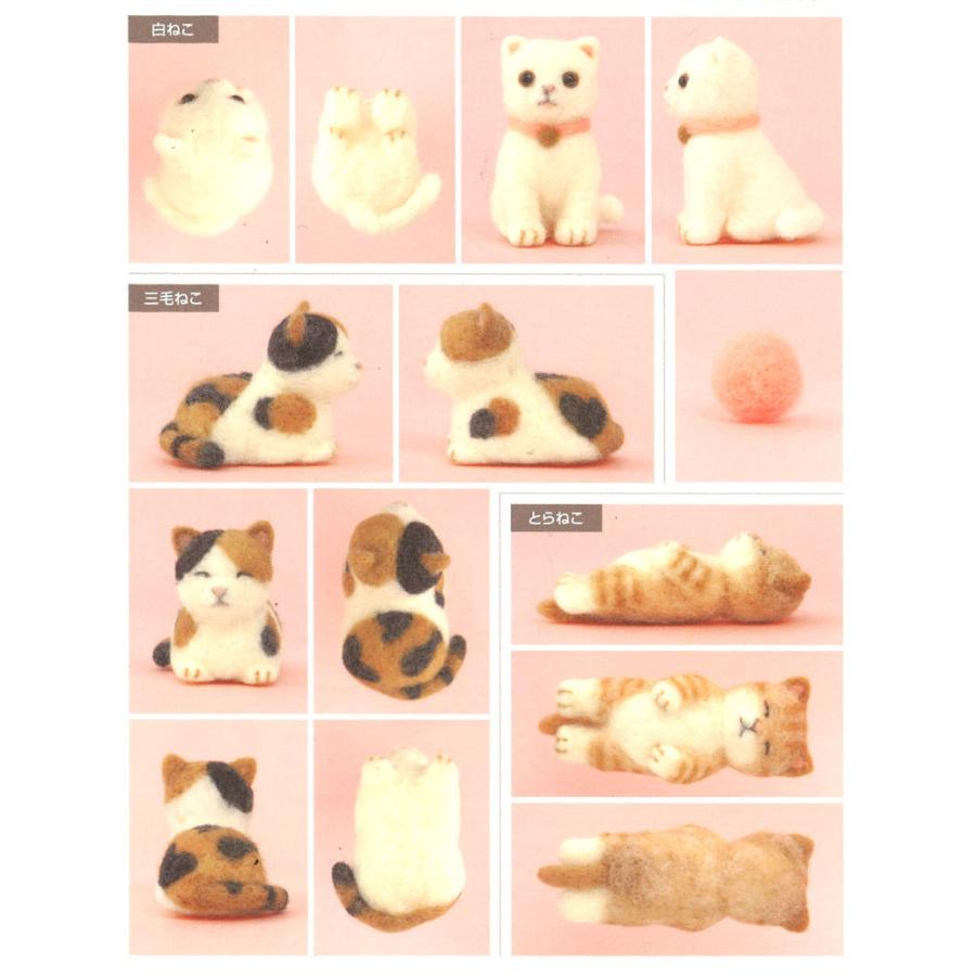 ハマナカ フェルト羊毛キット ニードルフェルトでつくるベビーアニマル ねこの赤ちゃん H441-580 羊毛フェルト キット ハンドメイド : j-34 : 手芸のハグルマ - 通販 ...