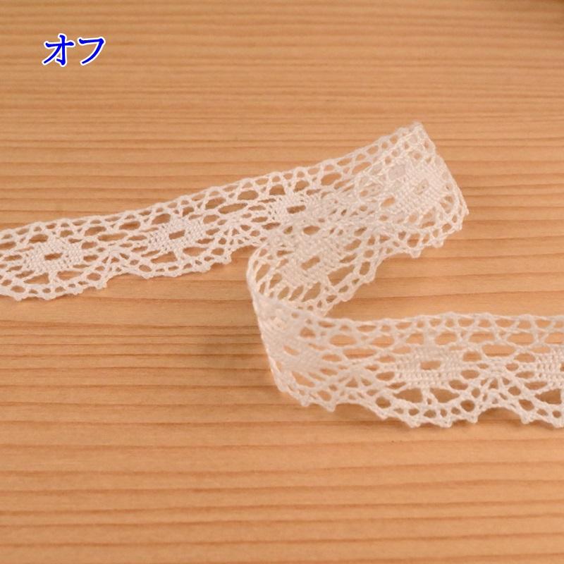 トーションレース (1m単位) 7104 オフホワイト 生成 エンブロイダリレース EMBROIDERY LACE 装飾 飾り デコ 手芸 ハンドメイド 手作り : 手芸のハグルマ - 通販 ...
