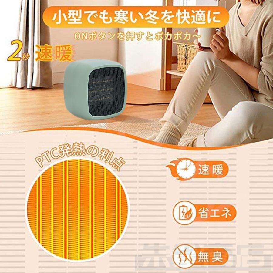 セラミックヒーター 小型 省エネ ファンヒーター 電気ヒーター 温度過昇防止 軽量 暖風機 ミニ 瞬暖 冬向き 冷え性改善 卓上ヒーター 足元暖房 更衣室 PSE認証 : jr03 : 朱雀 ...