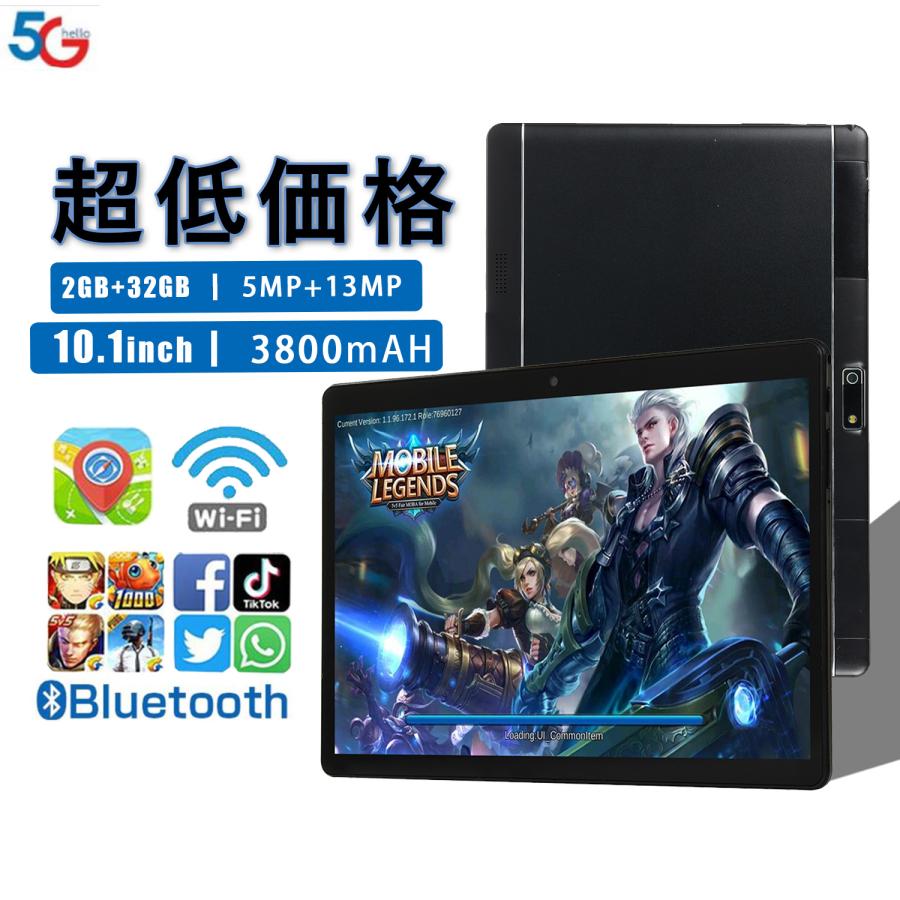 即納 タブレット10インチ pc本体 2023 安い iPad simフリー 格安 即納 タブレット10インチ pc本体 2023 安い iPad simフリー 格安